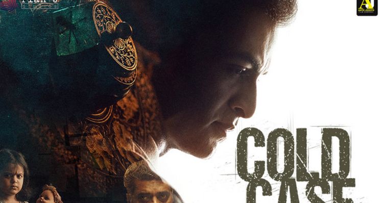 Prakash Alex - Cold Case (Original Motion Picture Soundtrack)