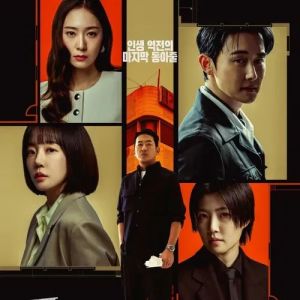 Giấc Mộng Bê Tông (Mad Concrete Dreams) Tập 6 - HD Vietsub - Motchill ...