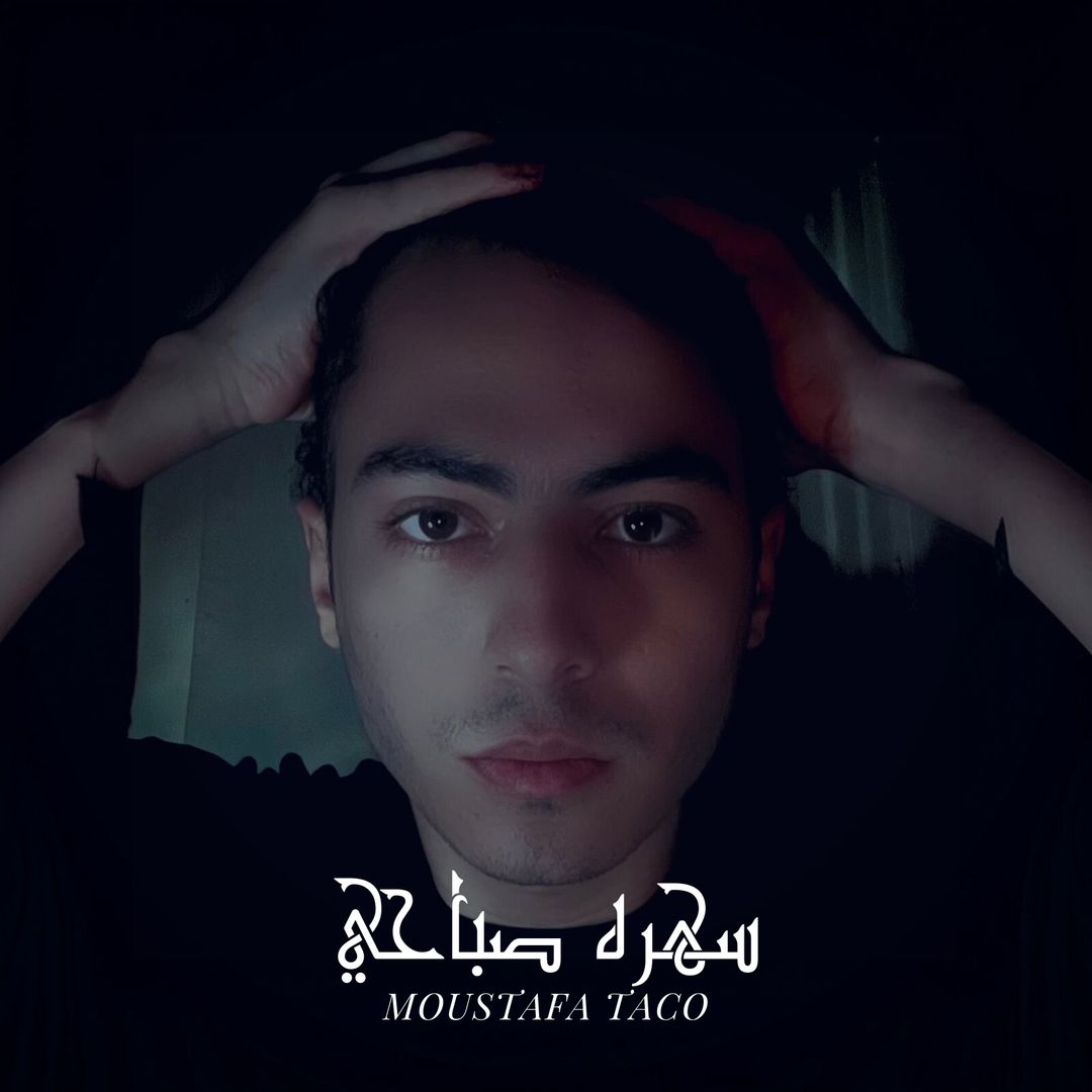 سهره صباحي - Moustafa Taco