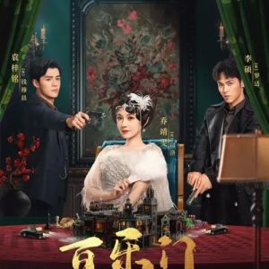 Bách Lạc Môn Tập 1 - HD Vietsub - Motchill Motphim Rophim