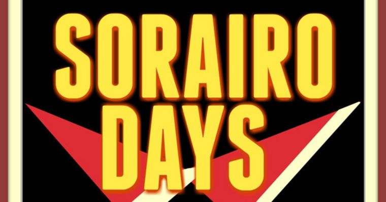 Sorairo Days