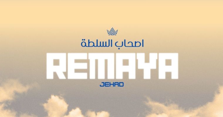 REMAYA by JEHAD