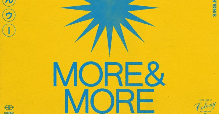 MORE&MORE - YEAH! WOO! (Radio Edit)