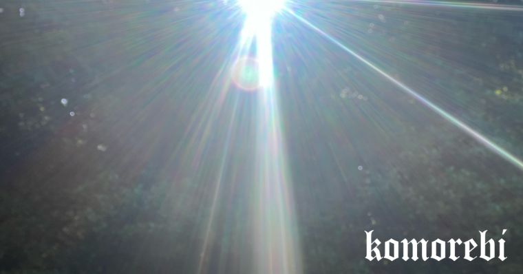 Komorebi