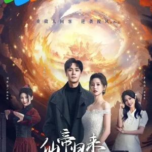 Tiên Đế Trở Về Làm Con Rể Tập 1 - HD Vietsub - Motchill Motphim Rophim
