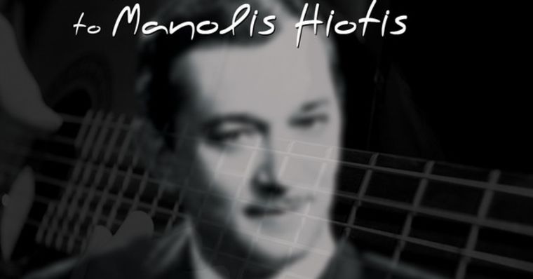 Dimitris Carvelis - A Tribute to Manolis Hiotis