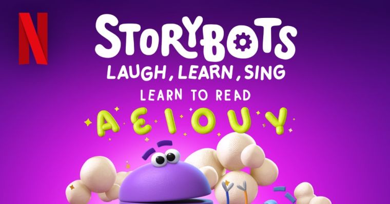 StoryBots: Laugh, Learn, Sing: Collection 2: Learn to Read