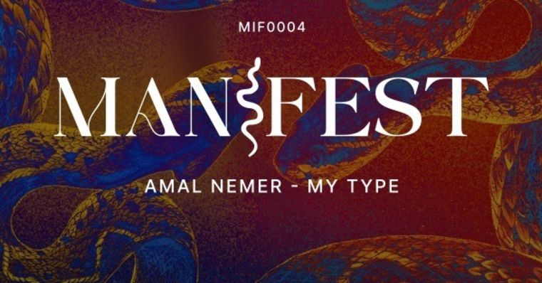Amal Nemer - My Type
