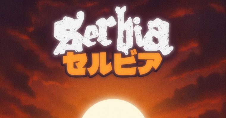 Anime Love Ghost - SERBIA