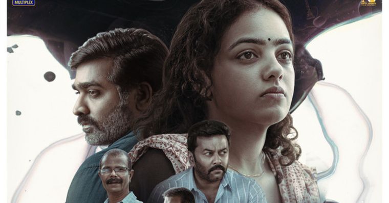 Govind Vasantha - 19 (1) (a) (Original Motion Picture Soundtrack