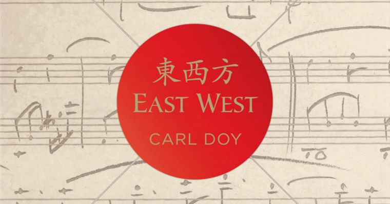 Carl Doy - East West