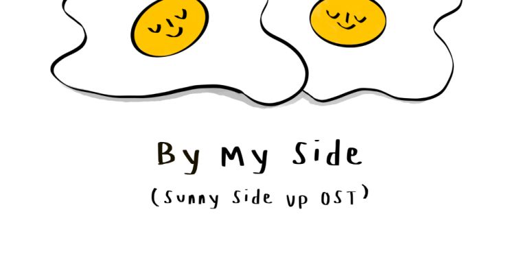 By My Side (Sunny Side Up OST) by Oakë