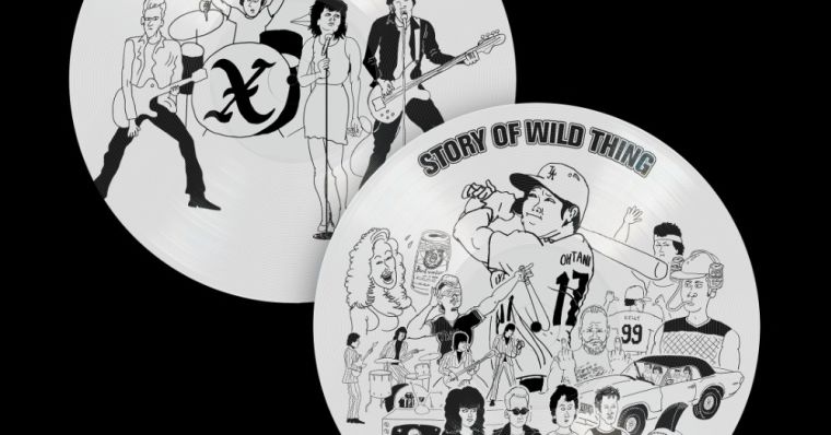 X - Wild Thing