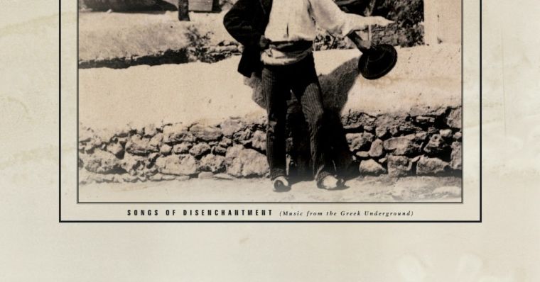 Songs of Disenchantment - Songs from The Greek Underground