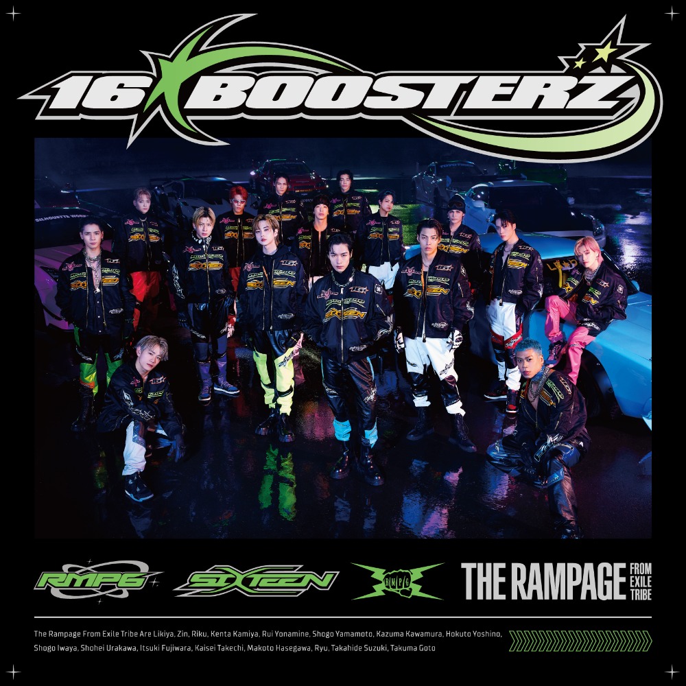 THE RAMPAGE「16BOOSTERZ」Apple Music / Spotify ライブラリ追加キャンペーン